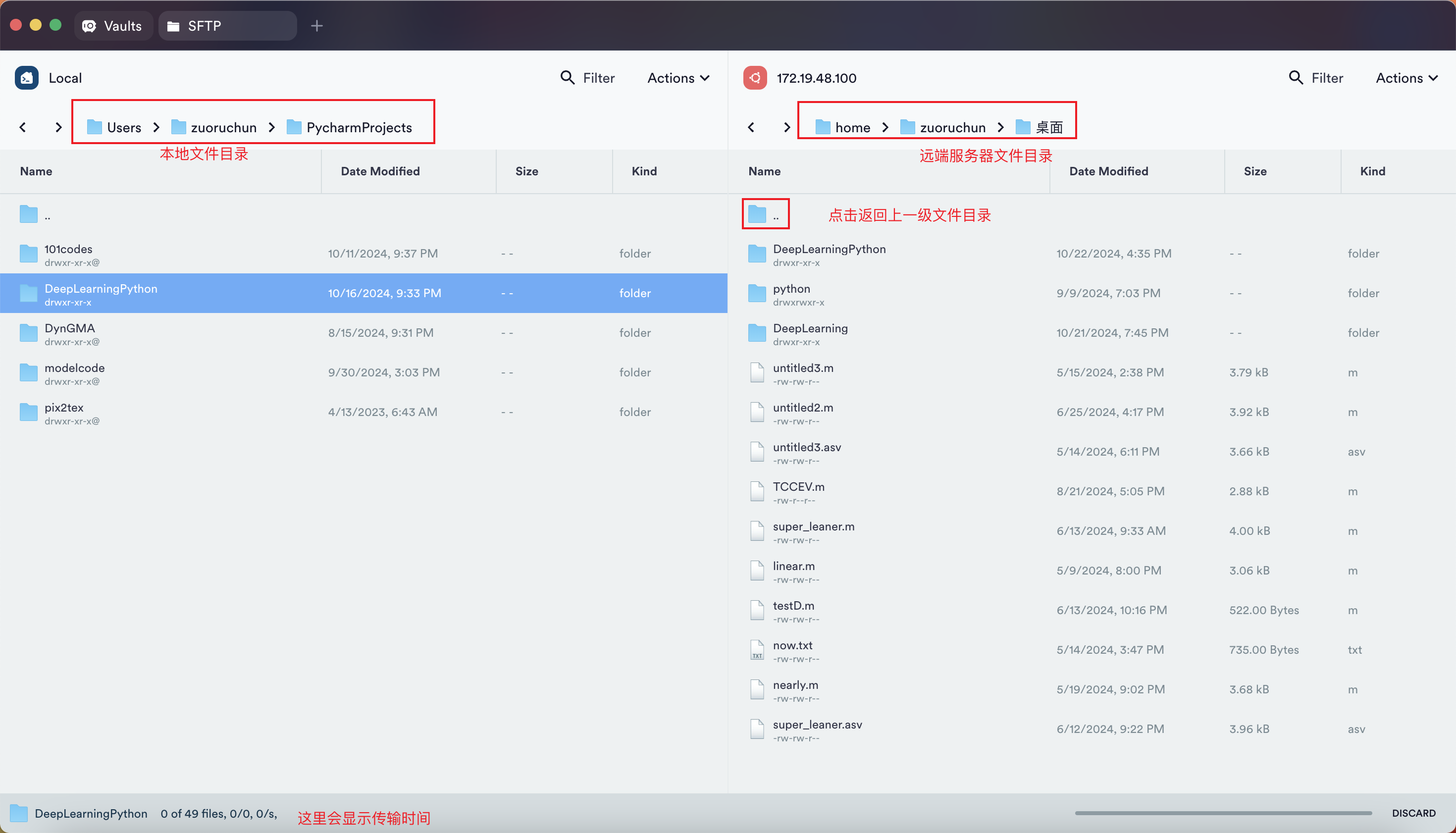 上传文件到服务器 | Ruchun Zuo