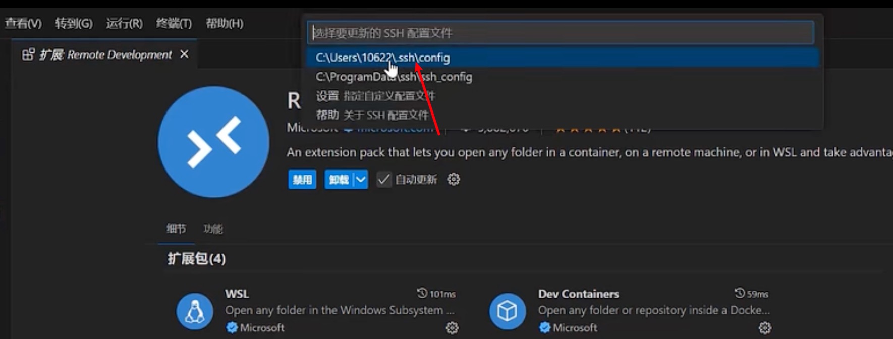 ssh运行服务器中的代码 | Ruchun Zuo
