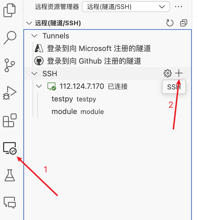 ssh运行服务器中的代码 | Ruchun Zuo