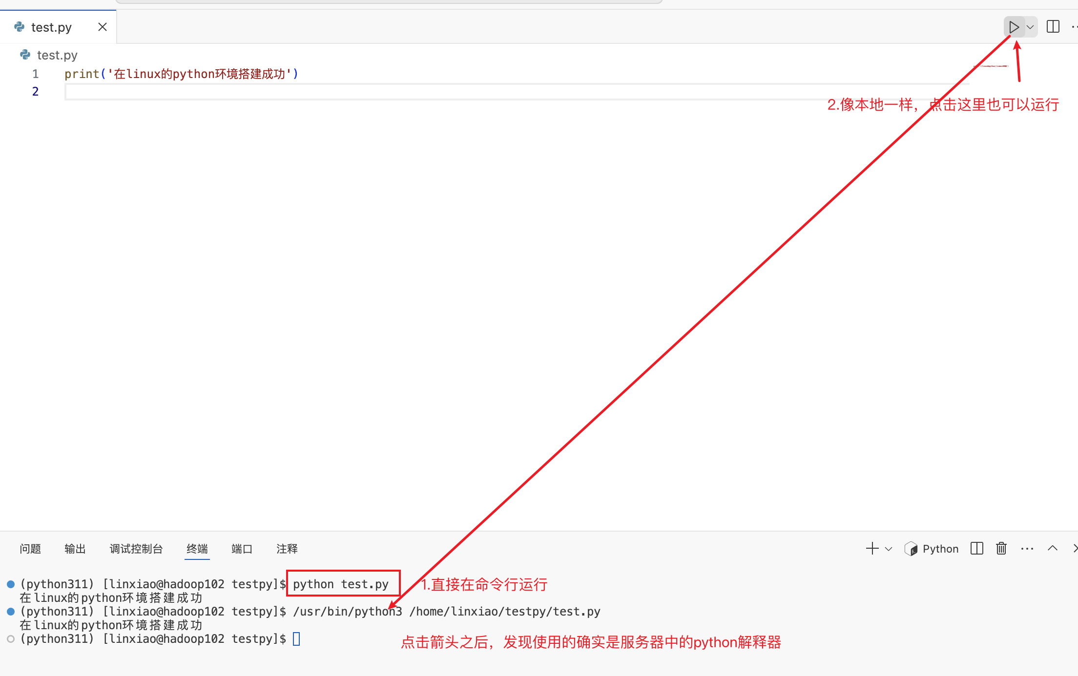 ssh运行服务器中的代码 | Ruchun Zuo